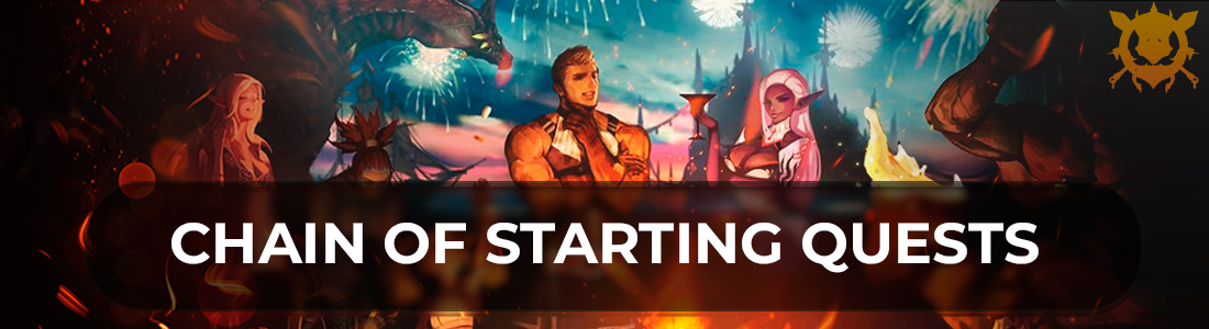 Chain of starting quests - Archive - Форум сервера TheBattle.Club